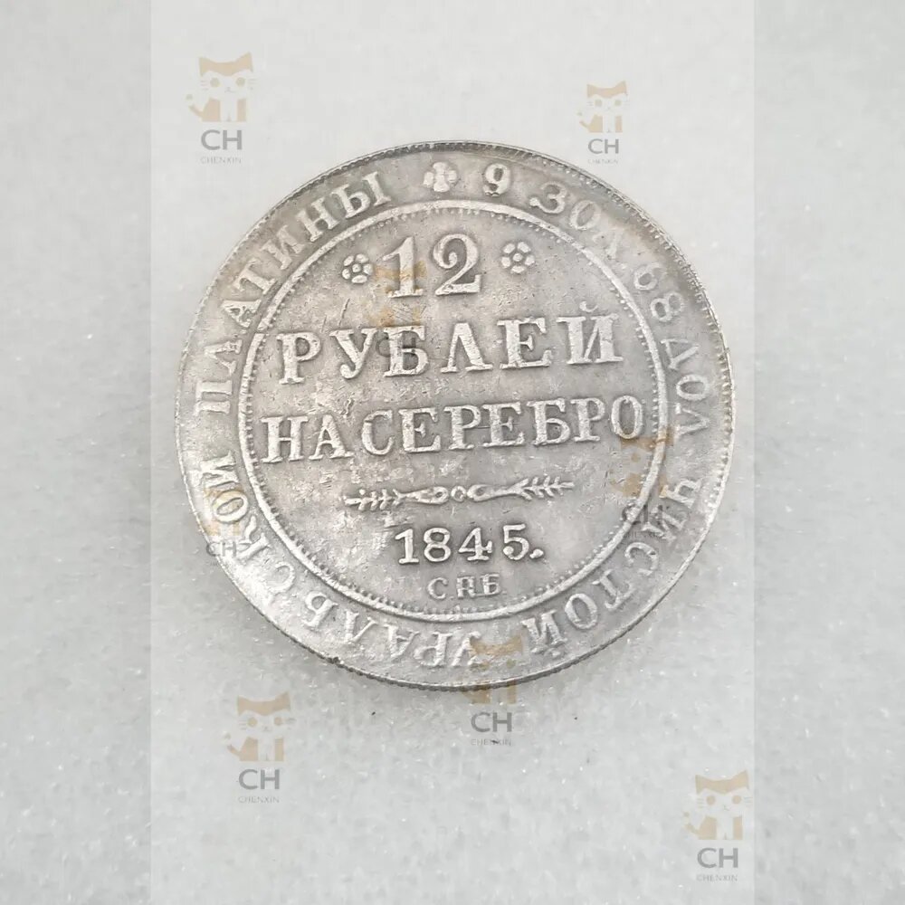 Монета/Коллекция серебряных монет