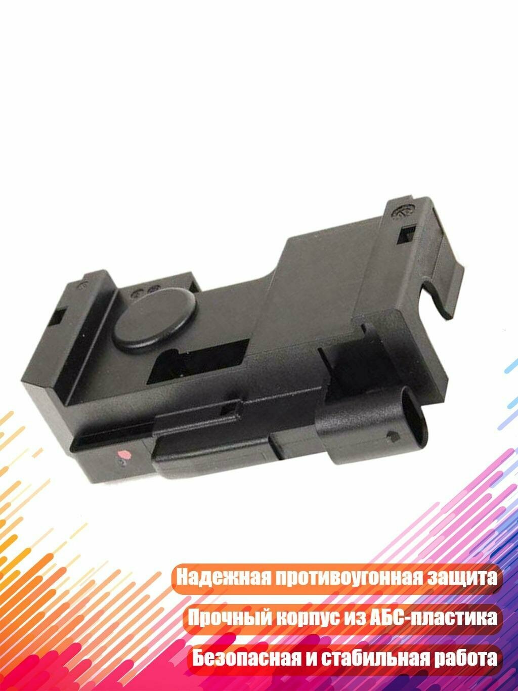 Датчик открытия капота для автомобилей Mercedes-Benz, слева