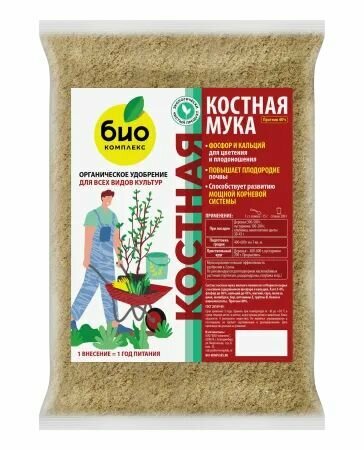 БИО-комплекс Костная мука, фосфорно-кальциевое органическое удобрение, 1 кг