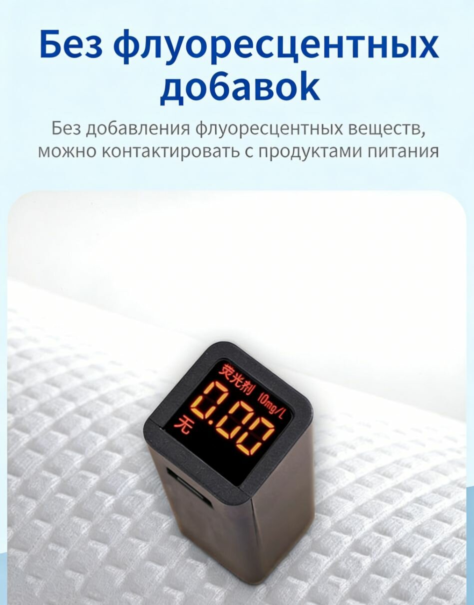 Салфетки для уборки — фото 1