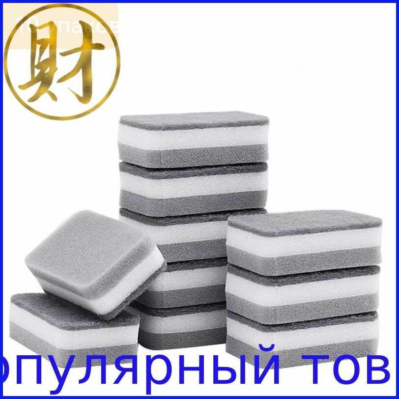 Amway Губка для мытья посуды