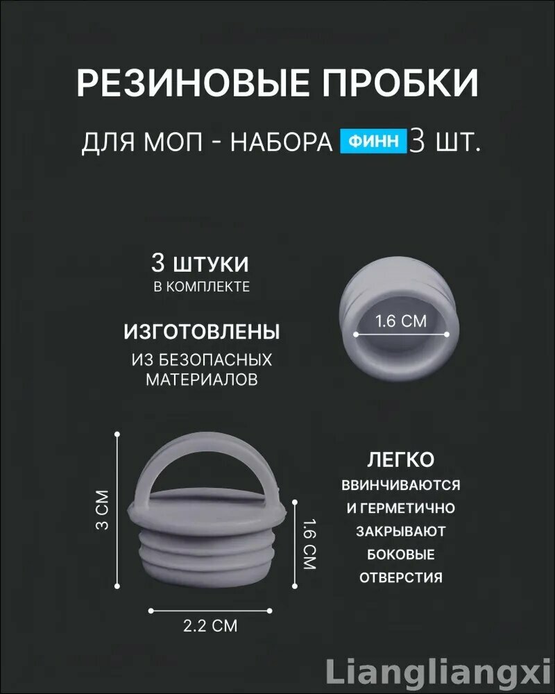 Набор для уборки "инвентарь для уборки"