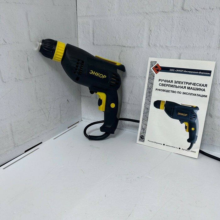 Дрель Энкор ДЭ-400ЭР/10