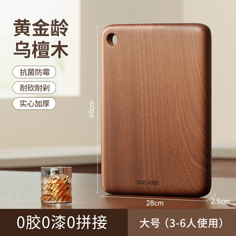 Бесплатная доставка: разделочная доска из эбенового дерева, доска для фруктов, антибактериальная доска для пиццы в японском стиле из массива дерева, кухонная разделочная доска.