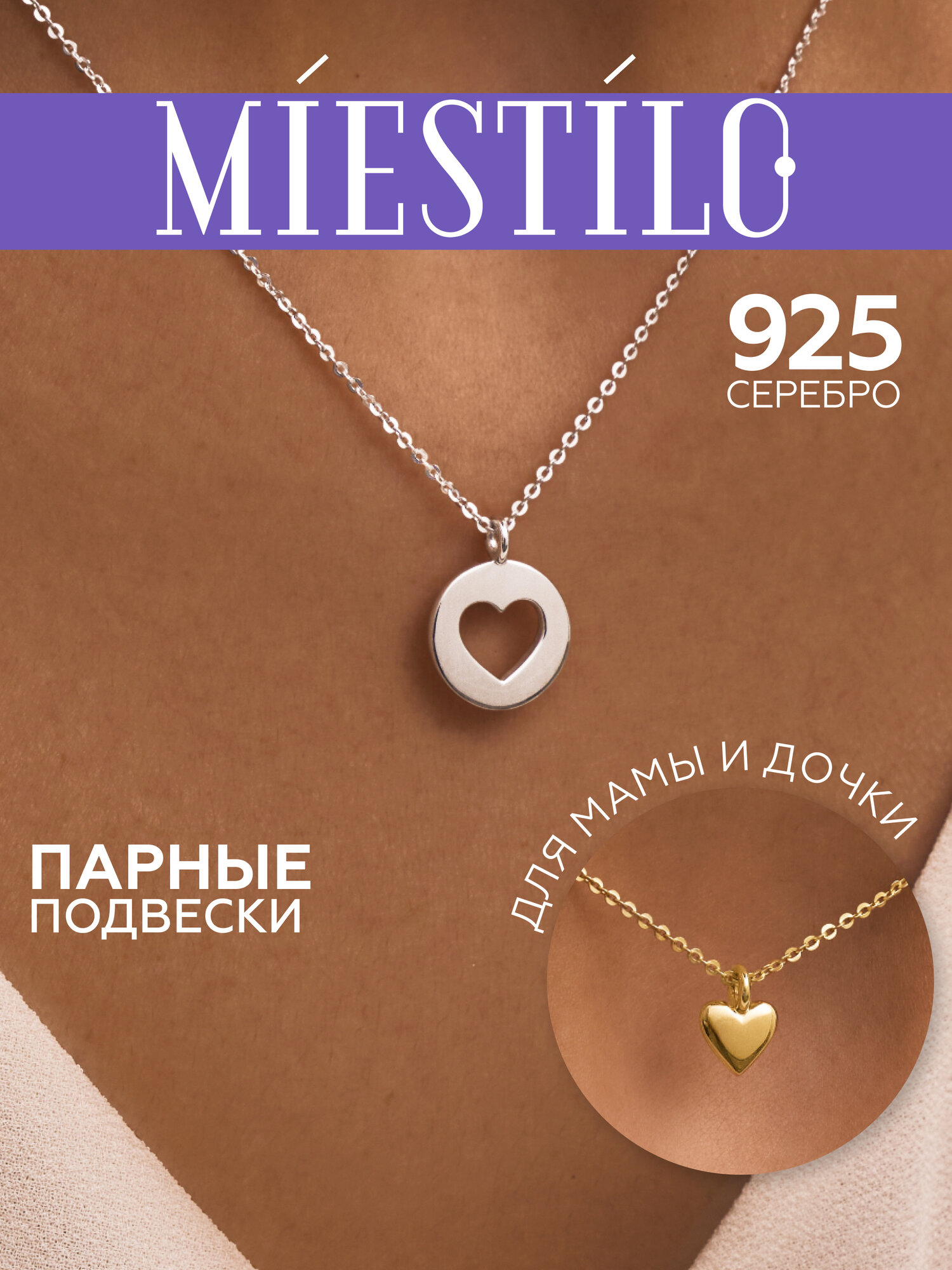 Колье, серебро, 925 проба, золочение, родирование