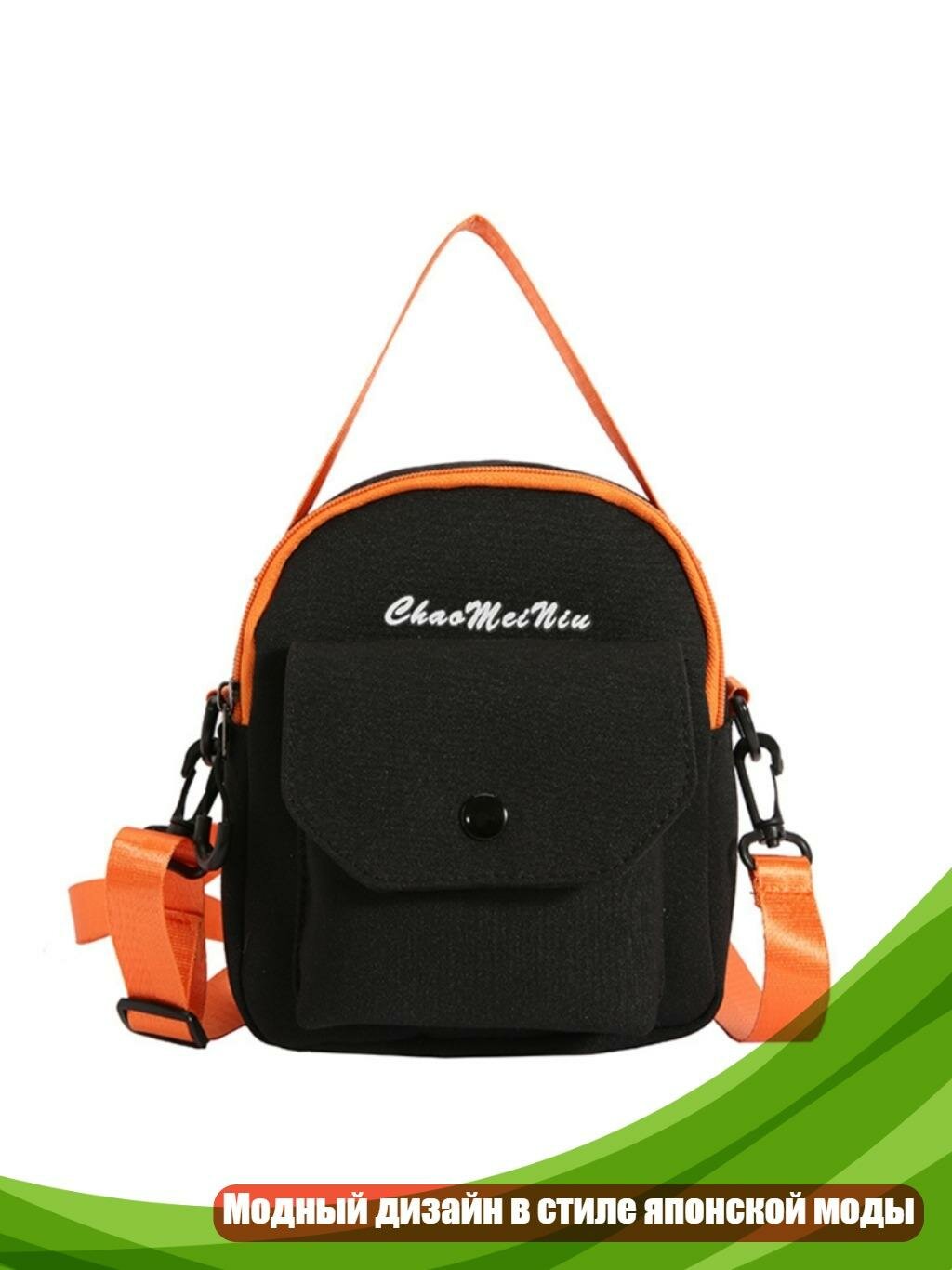 Женская нейлоновая сумка через плечо, Черный