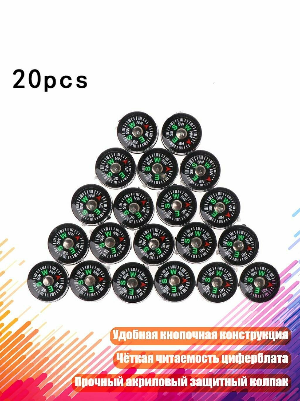 Мини-компас на ремешке для часов, Черный