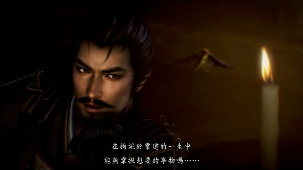Nobunaga's Ambition: Souzou Steam Аккаунт • Активация Steam • регион Весь мир