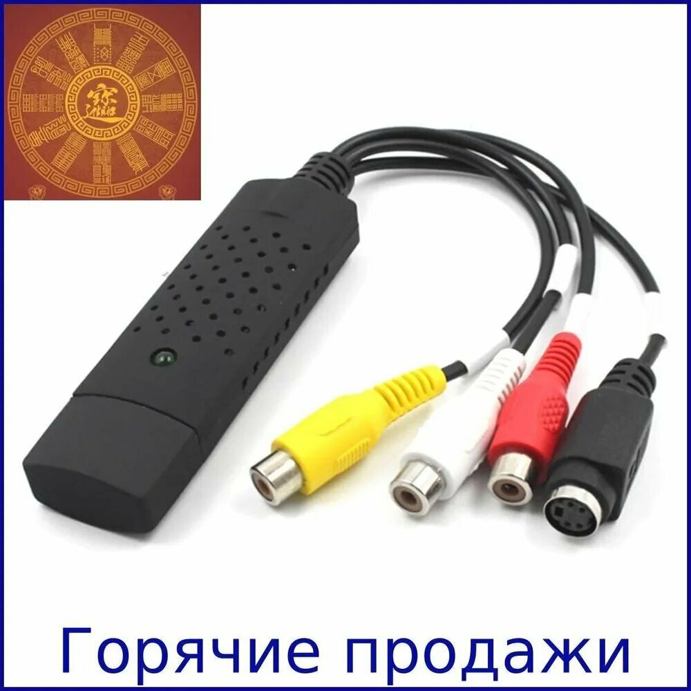 Кабель для компьютерной периферии, черный матовый