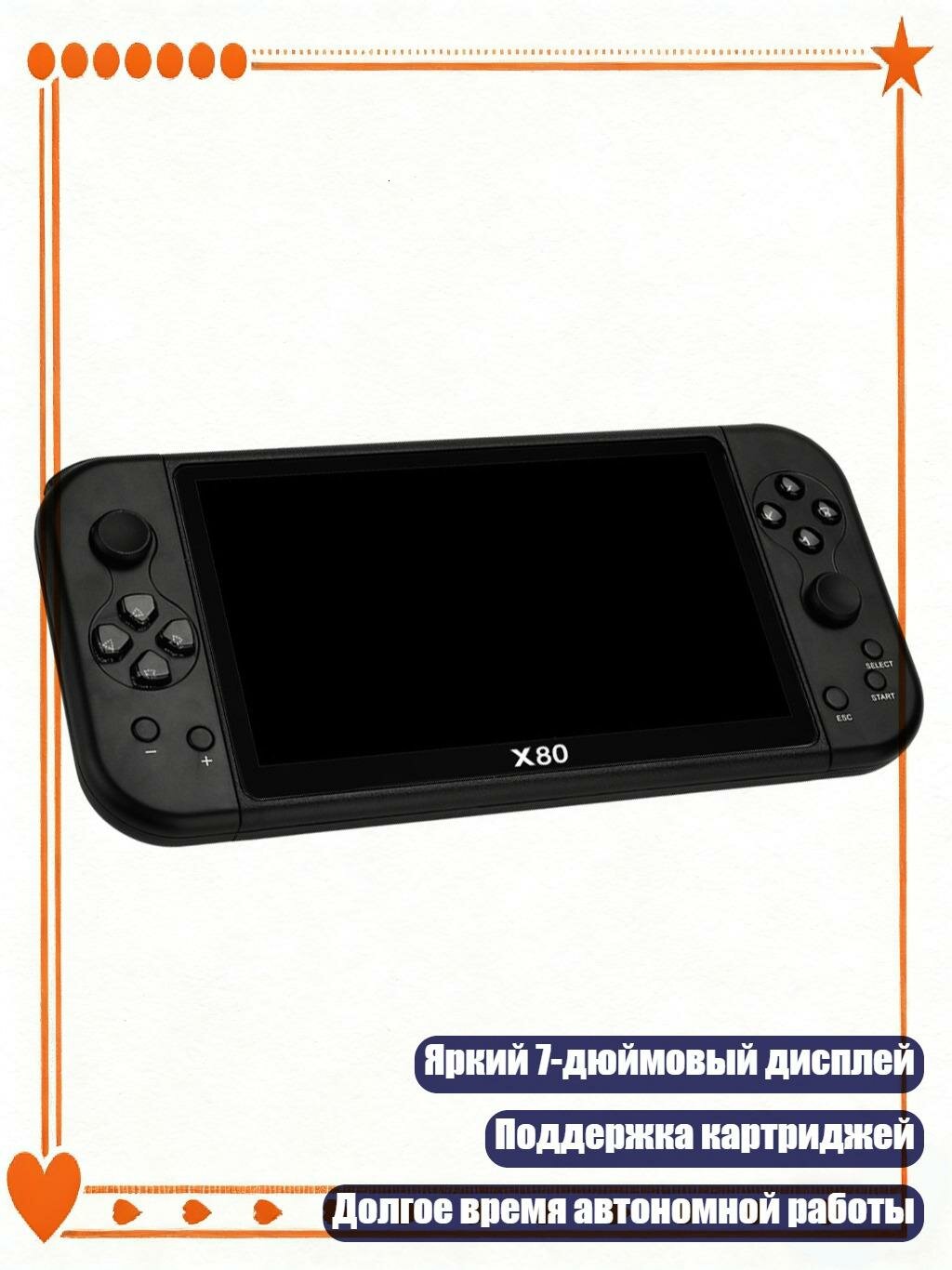 Ретро-игровая приставка с картриджами, Черный