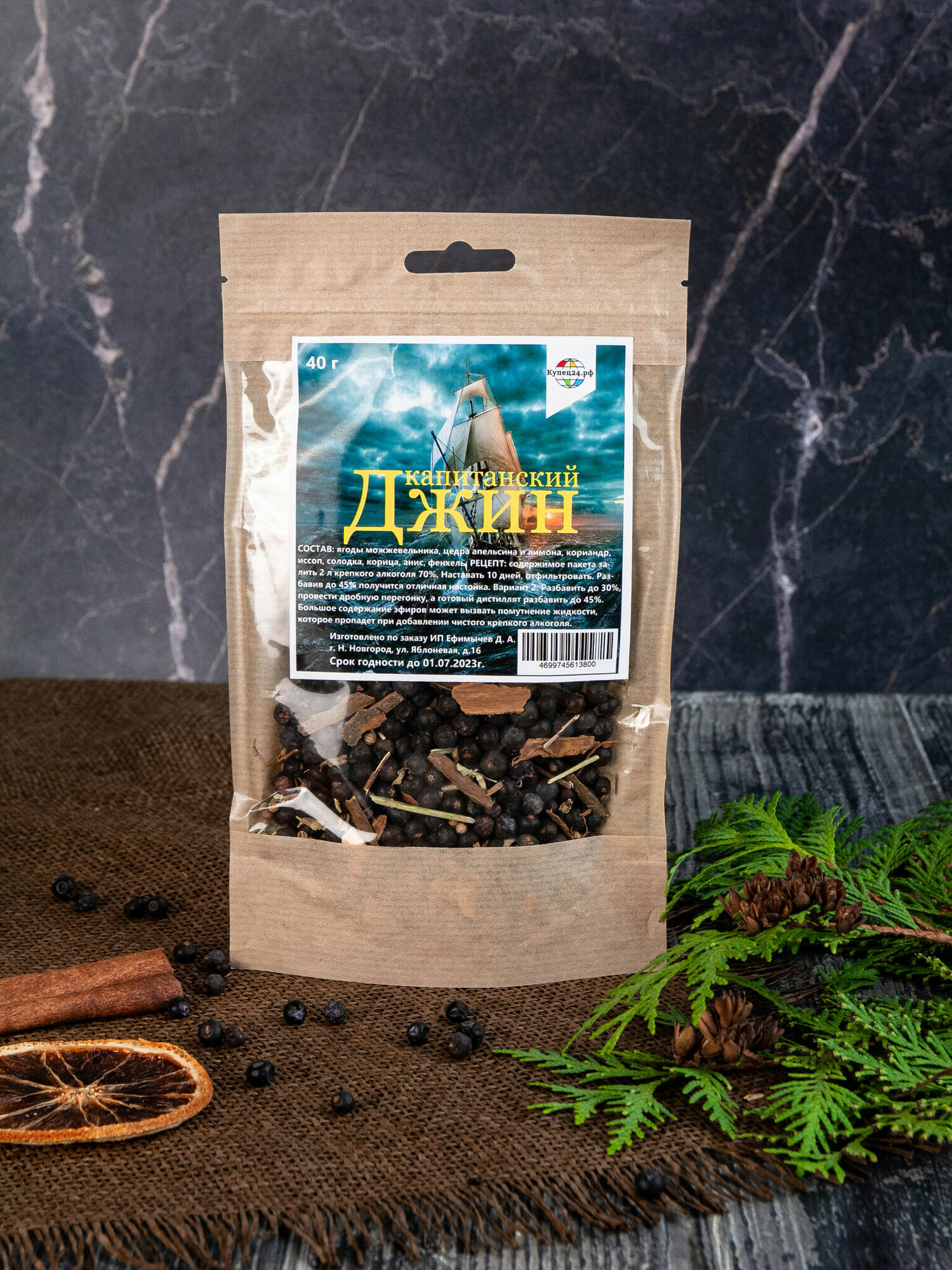 Джин капитанский (40г/2л)/набор для настойки на самогоне, водке, спирте