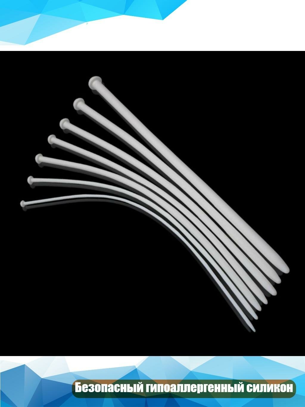 Уретральный дилататор «Лошадиный глаз», Белый