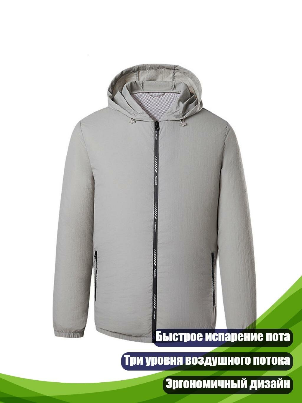 Охлаждающая рабочая куртка для мужчин, Серый - L