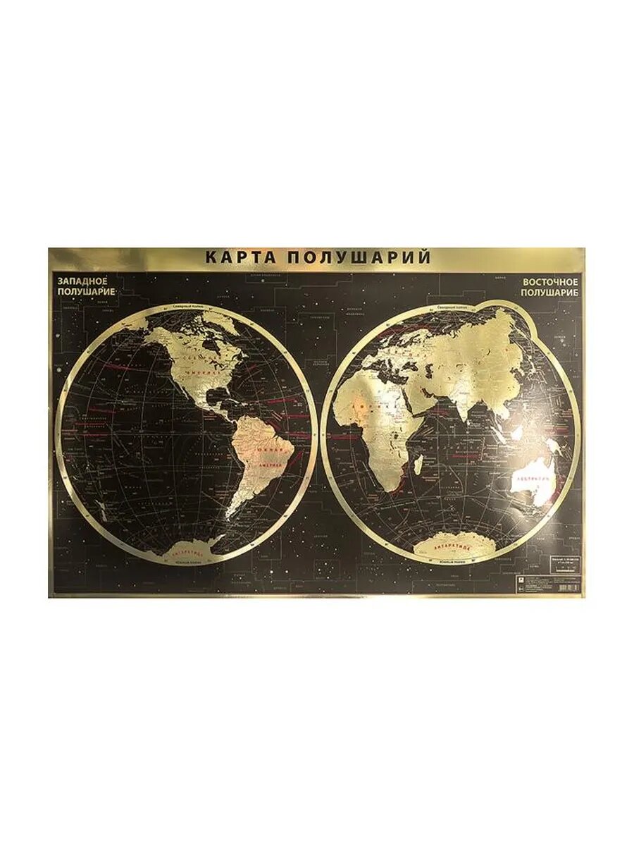 Интерьерная карта Мира/полушарий (физическая) GOLD