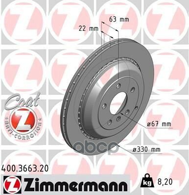 Тормозной диск Zimmermann 400366320 диск торм MER W164, W251 3.0CDI, 3.5
