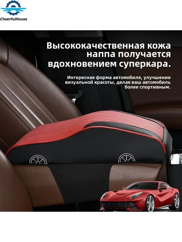 Подлокотник для автомобиля Элегантный серый кожаный чехол для подлокотника размер 30*16*10 см — фото 1