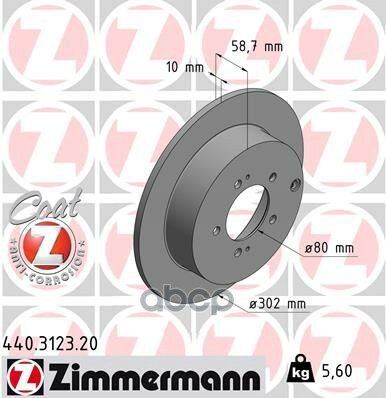 Диск тормозной ! задн. 302x10/59-5x114 Mitsubishi Lancer/Outlander 2.0/2.4/3.0/2.0D/2.2 Zimmermann арт. 440312320