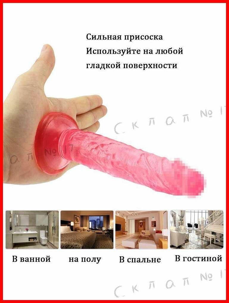 Фаллоймитер