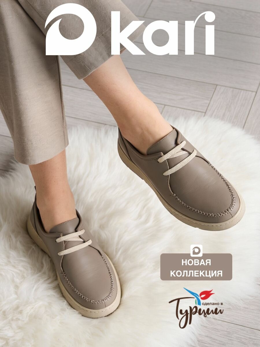 Полуботинки Зима 2026