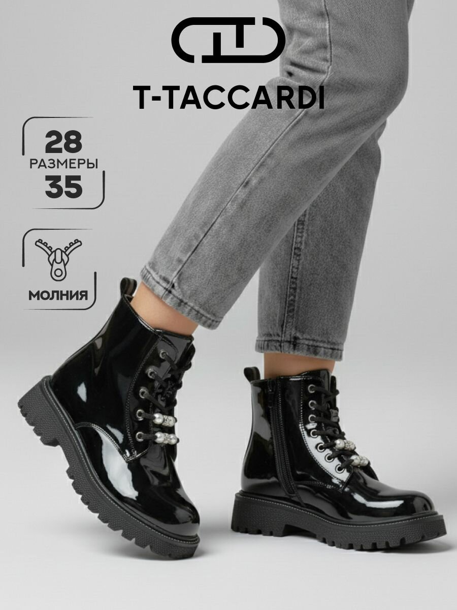 Ботинки Весна-лето 2026