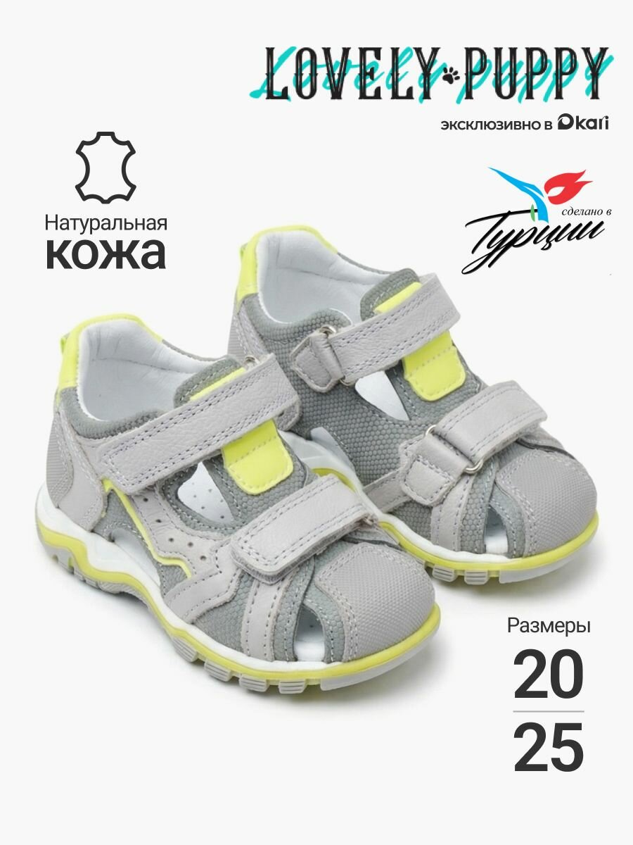 Сандалии Весна-лето 2026