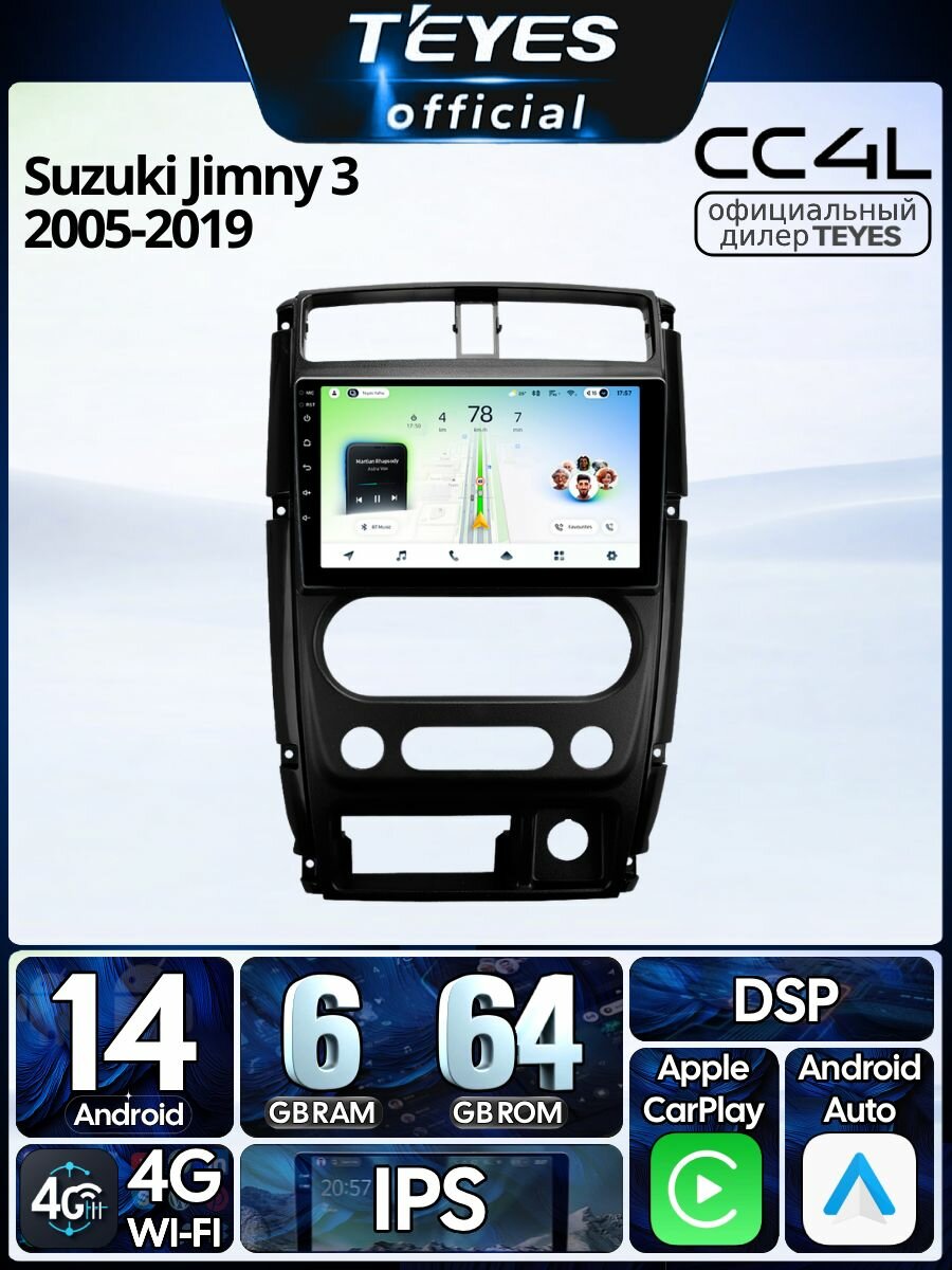 Магнитола Suzuki Jimny 3 2005-2019 Teyes CC4L 6/64GB, штатная магнитола, IPS экран, DSP, 4G, Wi-Fi, 2 DIN