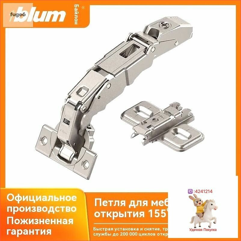 Петля мебельная регулируемая, для шкафов и дверей, надёжная, прочная, 10 шт в упаковке