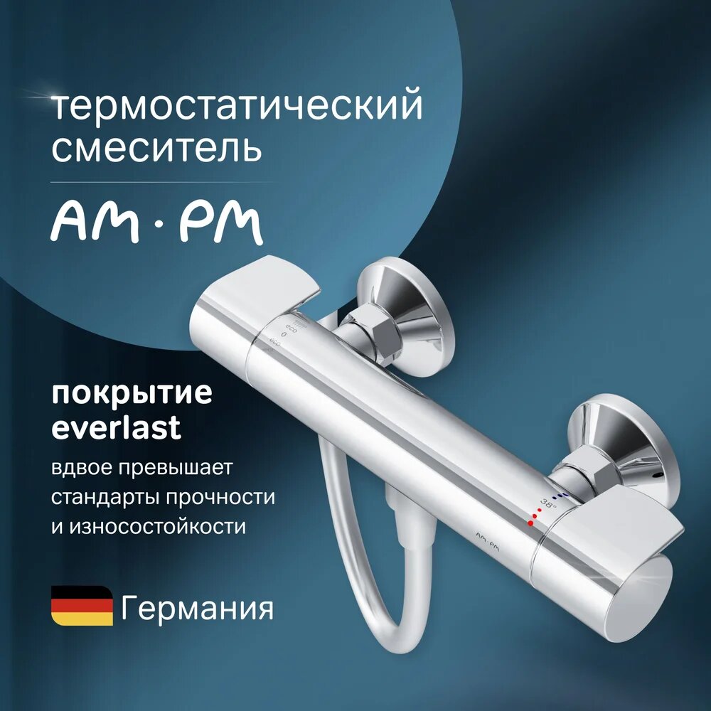Термостатический смеситель AM.PM X-Joy F85A40000 хром, глянцевый, настенный, латунный, без лейки, смеситель для ванны с душем