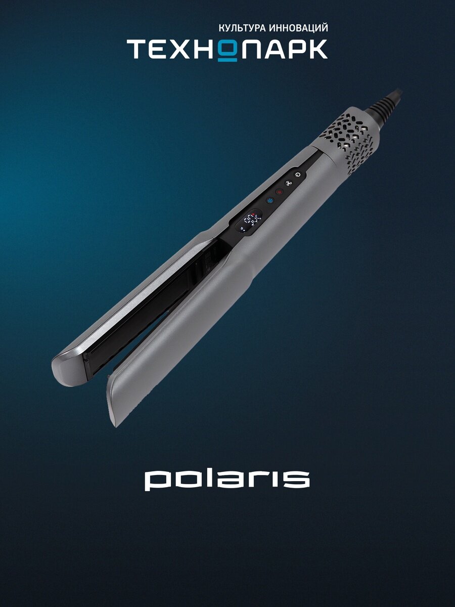 Выпрямитель для волос Polaris PHS 6000 графит