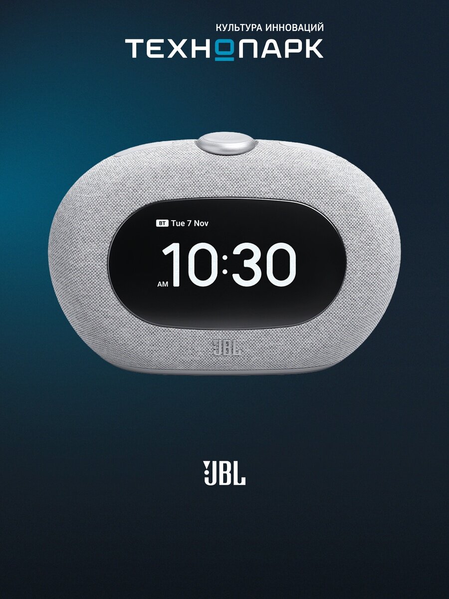 Радиоприемник JBL Horizon 3 Grey