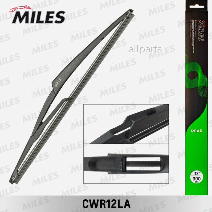 MILES CWR12LA Щетка с/о задняя 300мм