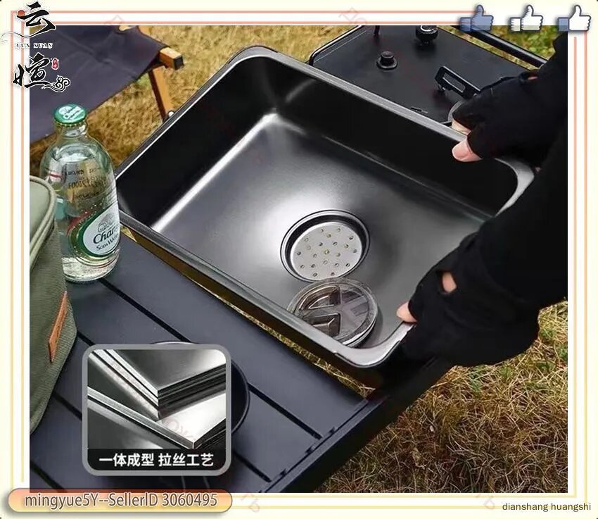 Table Washing Basin Cooking Pots Food Basin для Outdoor Camping Picn