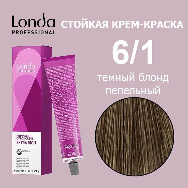LondaColor - Cтойкая крем-краска 6/1 темный блонд пепельный, 60мл