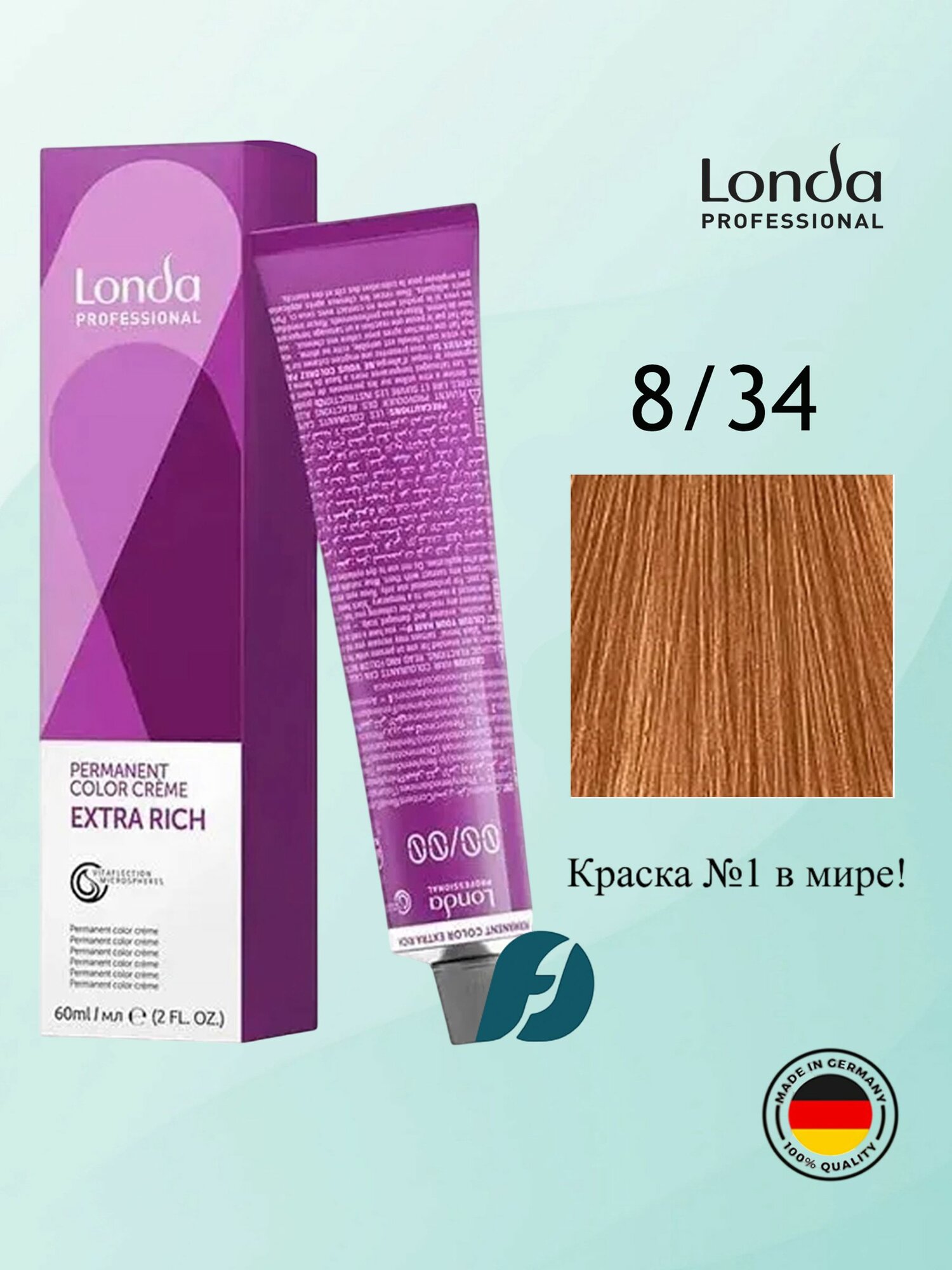 Londa Professional Permanent Color 8/34 Стойкая крем-краска для волос - Светлый блонд золотисто-медный, 60 мл