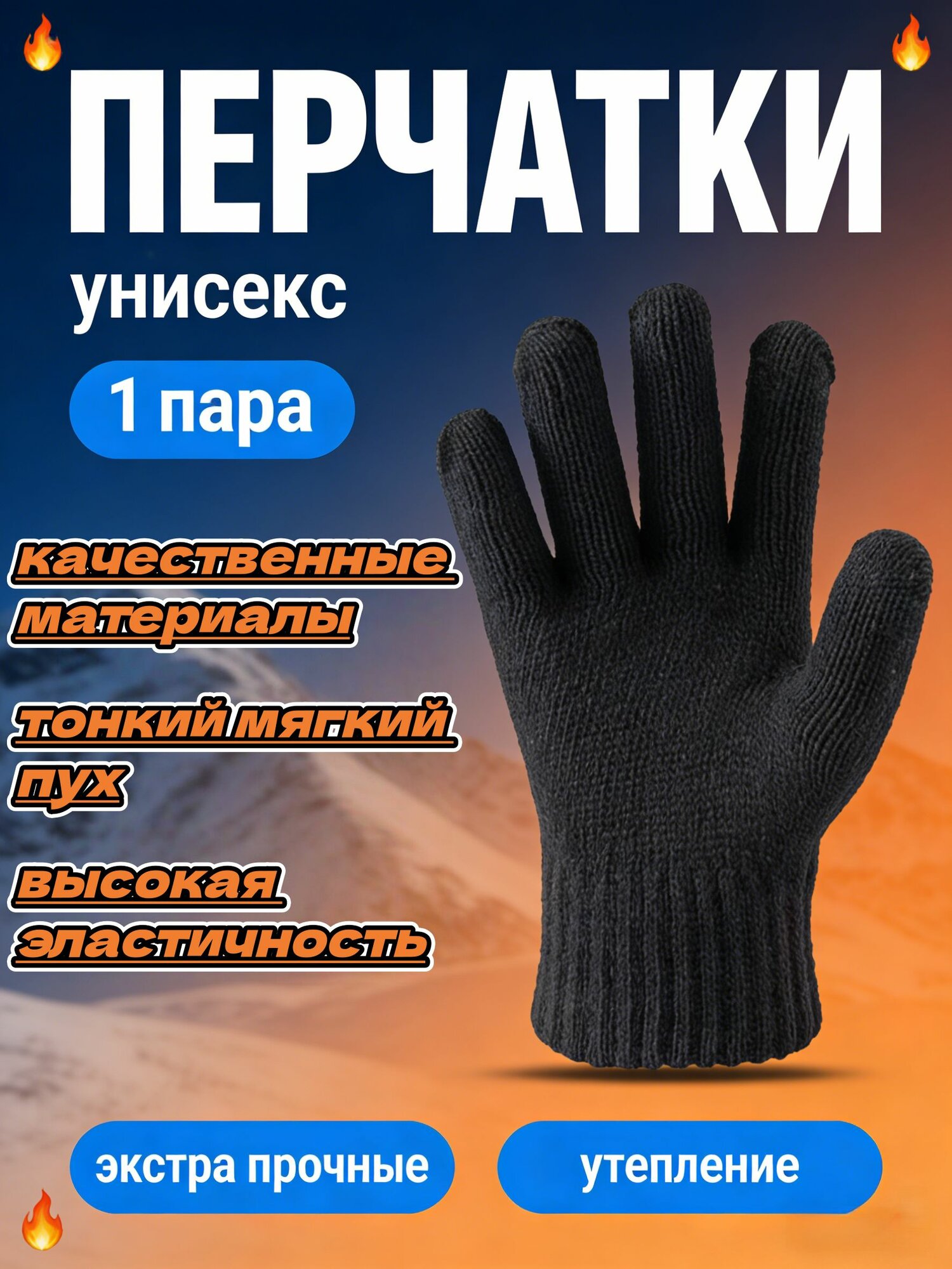 Перчатки для рыбалки TRIIFON st