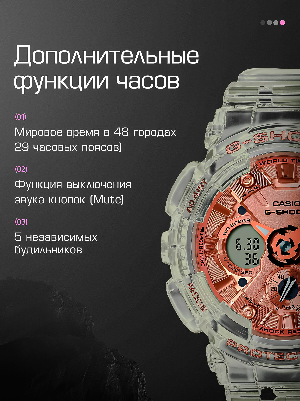 Наручные часы CASIO G-Shock, прозрачный — фото 1