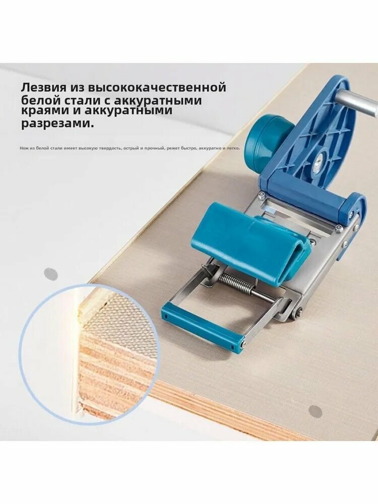 Подрезатель кромки — фото 1