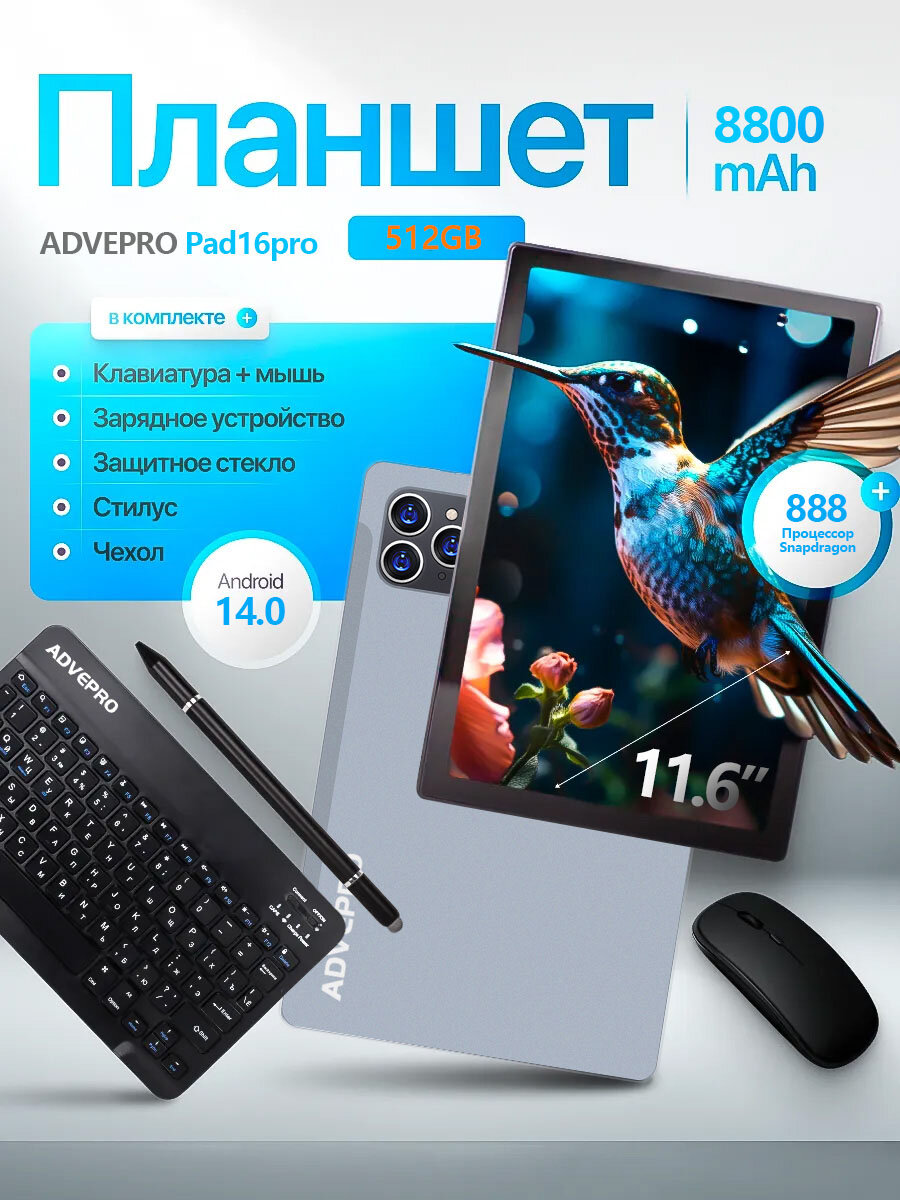 NEW Игровой планшетный компьютер с клавиатурой, мышью, стилусом, защитным кожаным чехлом