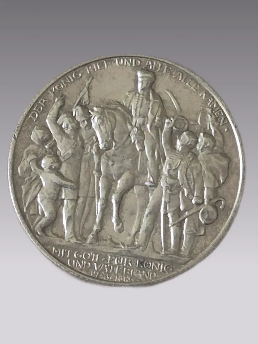 Монета 2 марки 1913 г. Германия, Пруссия