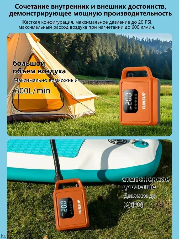 Насос для SUP-доски — фото 1