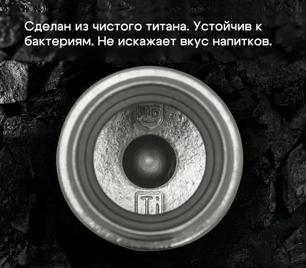 Фляга 200 мл — фото 1