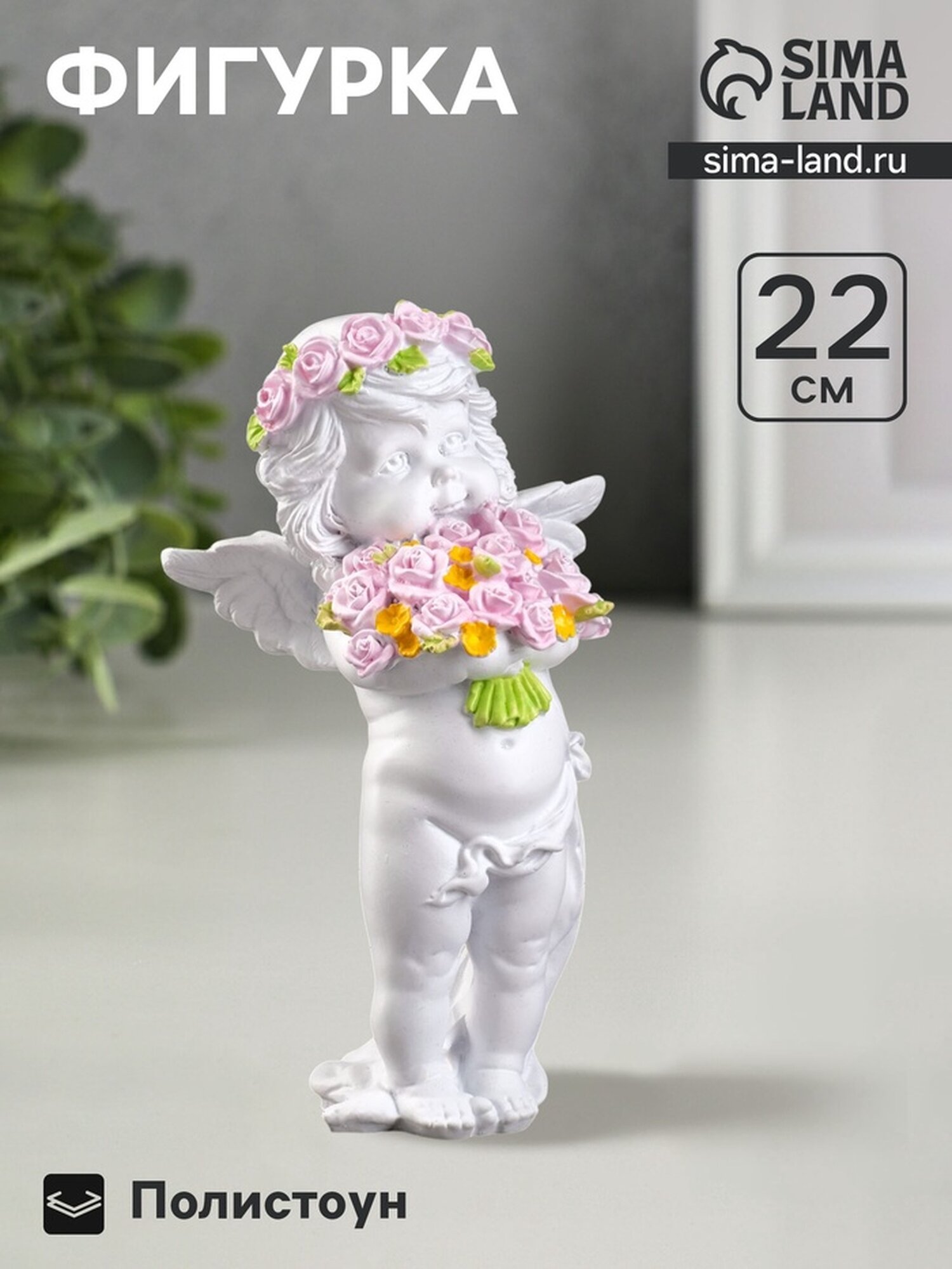 Статуэтка Хорошие сувениры "Ангел с розами", полистоун, 13x9x22 см
