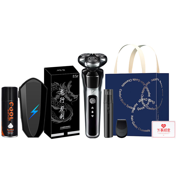 Электробритва мужская O.Sir S68 Silver Black-Business Quality Box