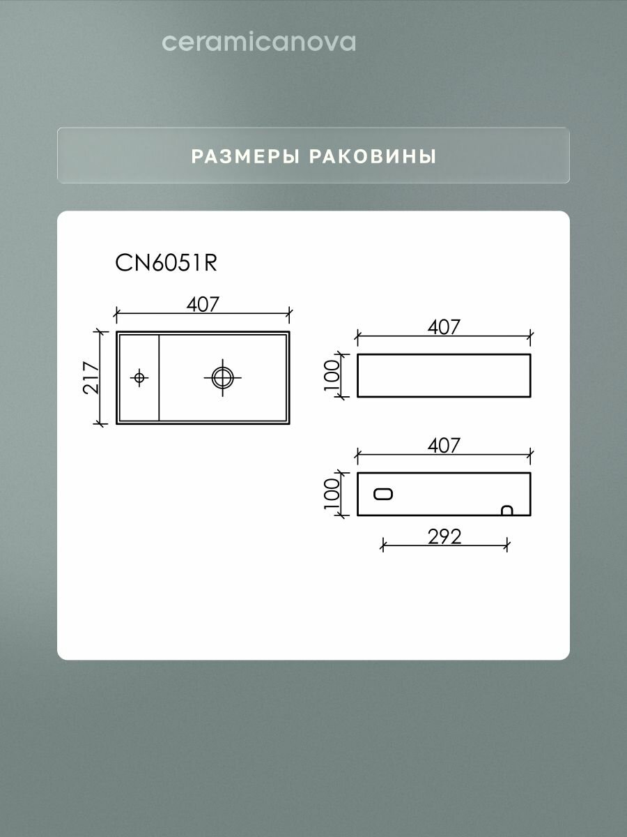 Раковина подвесная Ceramicanova Элемент (Element) CN6051RMDH, 41,7×22 см, темный антрацит матовый, фарфор — фото 1