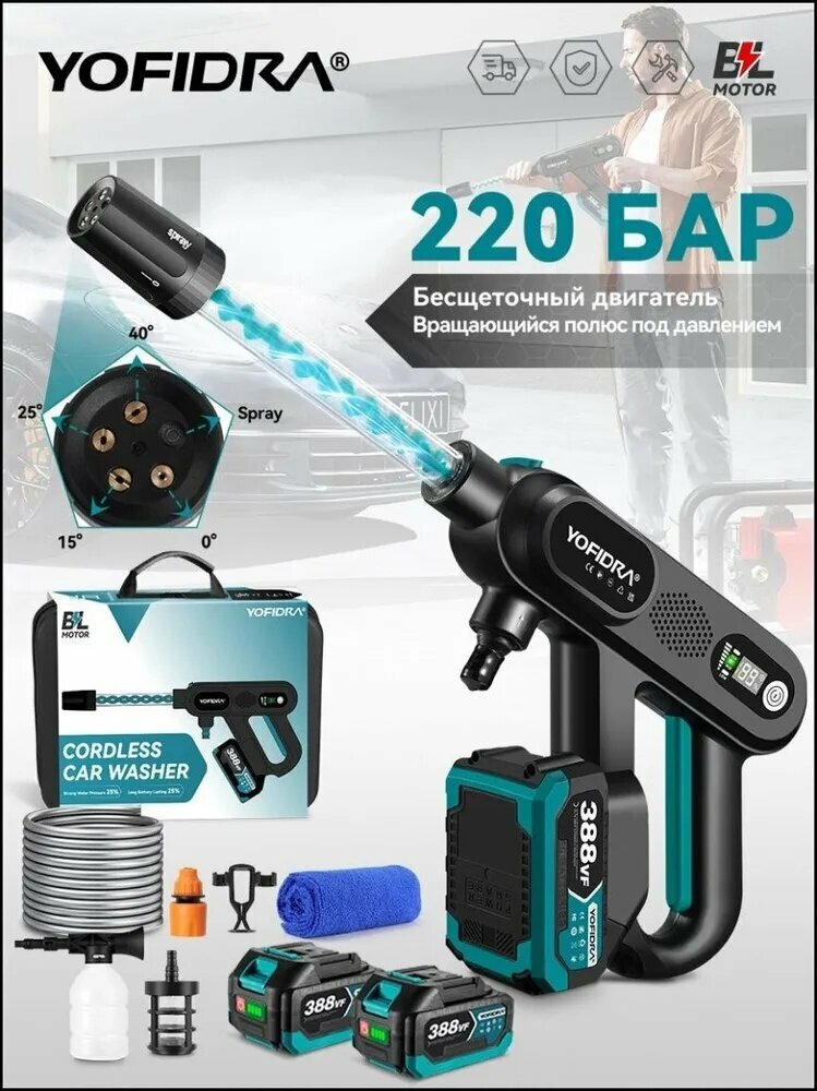 Эксклюзивный аппарат высокого давления-11.3