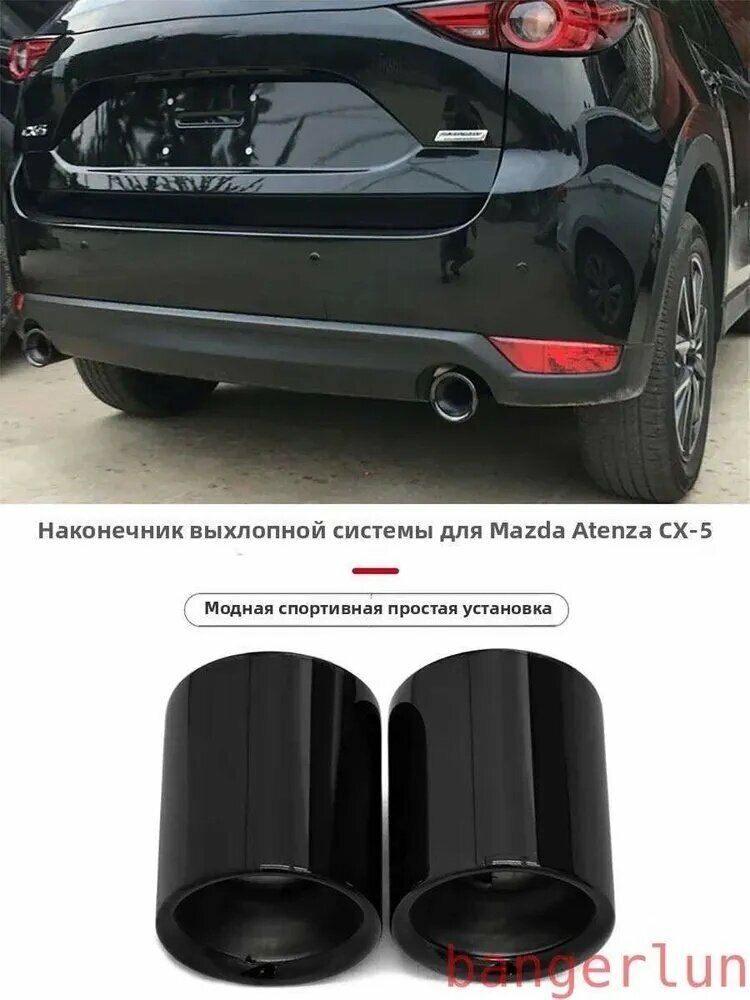 Глушитель, диаметр 100 мм, длина 120 мм арт. Подходит для Mazda CX-5 CX 5 CX5 CX4 CX3 KF 2013-2022 Atenza
