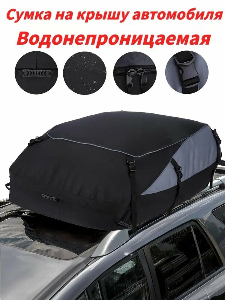 Комплект багажника, Прямоугольная поперечина, объем: 390 л, 130 см