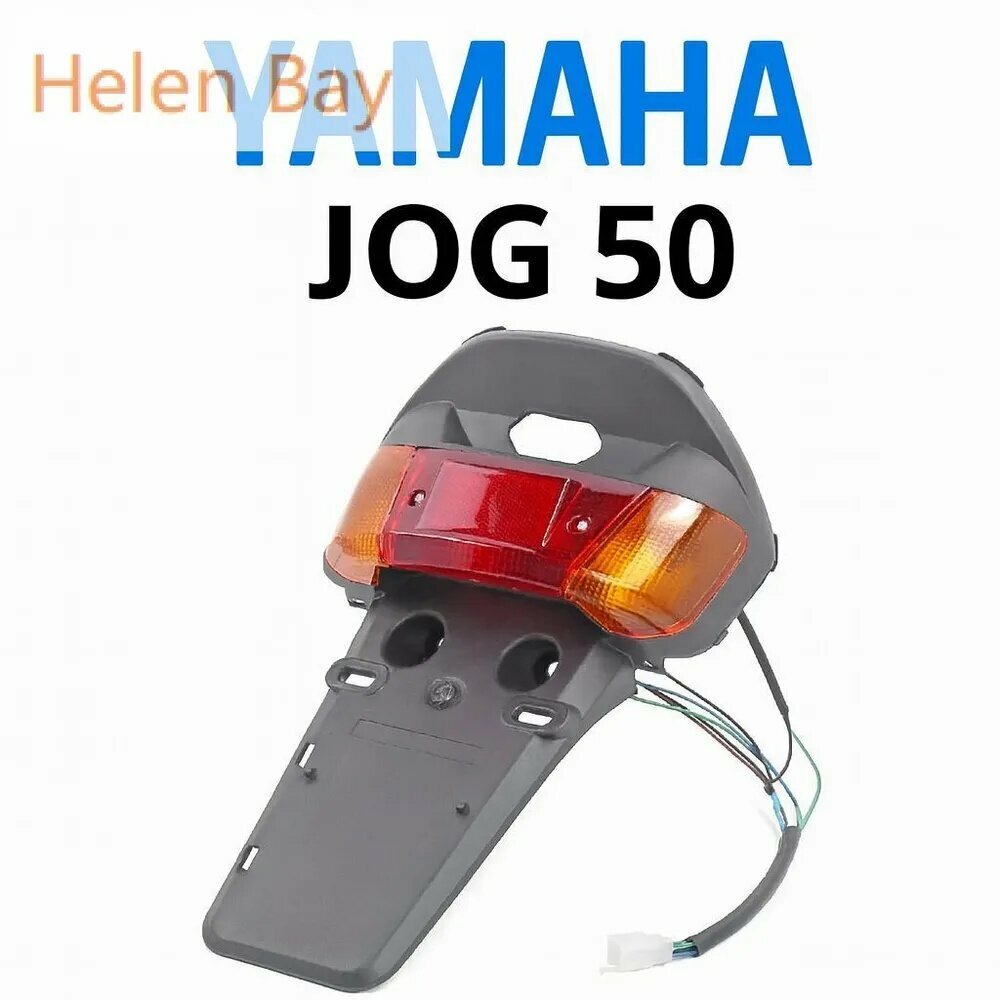 Крыло заднее в сборе с боковыми фонарями и стоп-сигналом Yamaha JOG50 (3KJ)