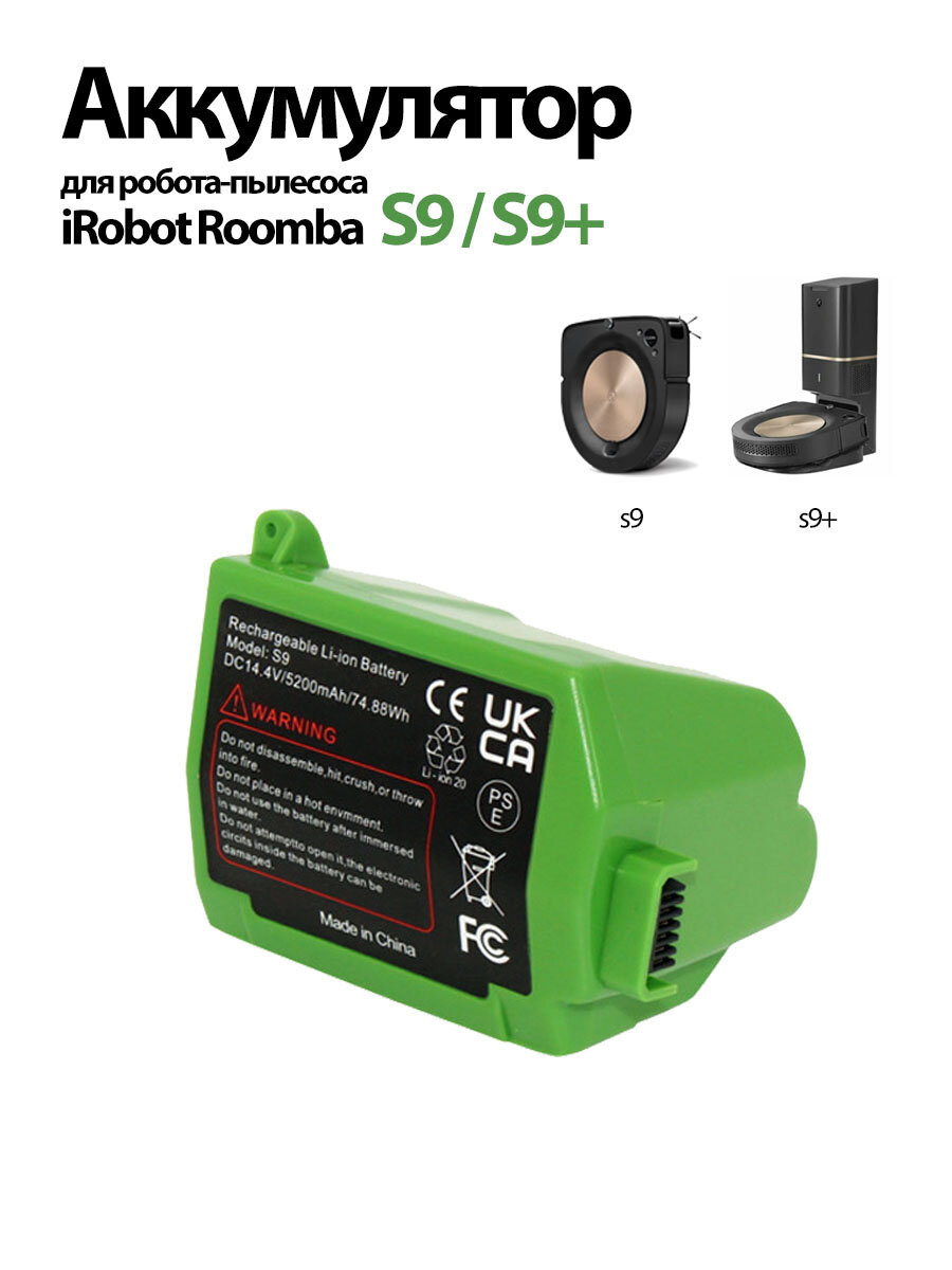 Аккумулятор ABL-B для робота-пылесоса iRobot Roomba s9 / s9+ / 9150 / 9550 . Емкость 5200 мАч.