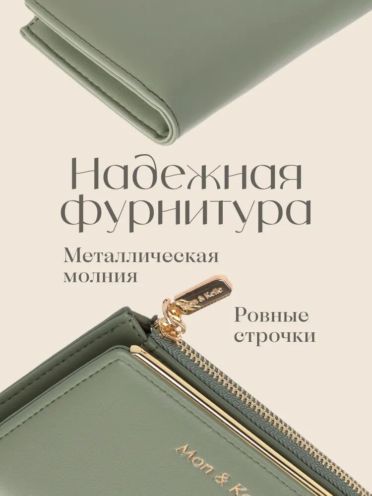Кошелек , оливковый — фото 1